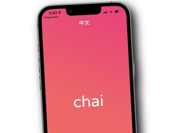 Can Chai see your chats? - TechBriefly