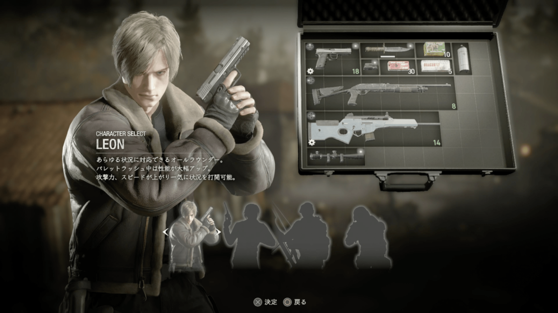 RE4 remake Mercenaries mode: Rewards and how to play - TechBriefly