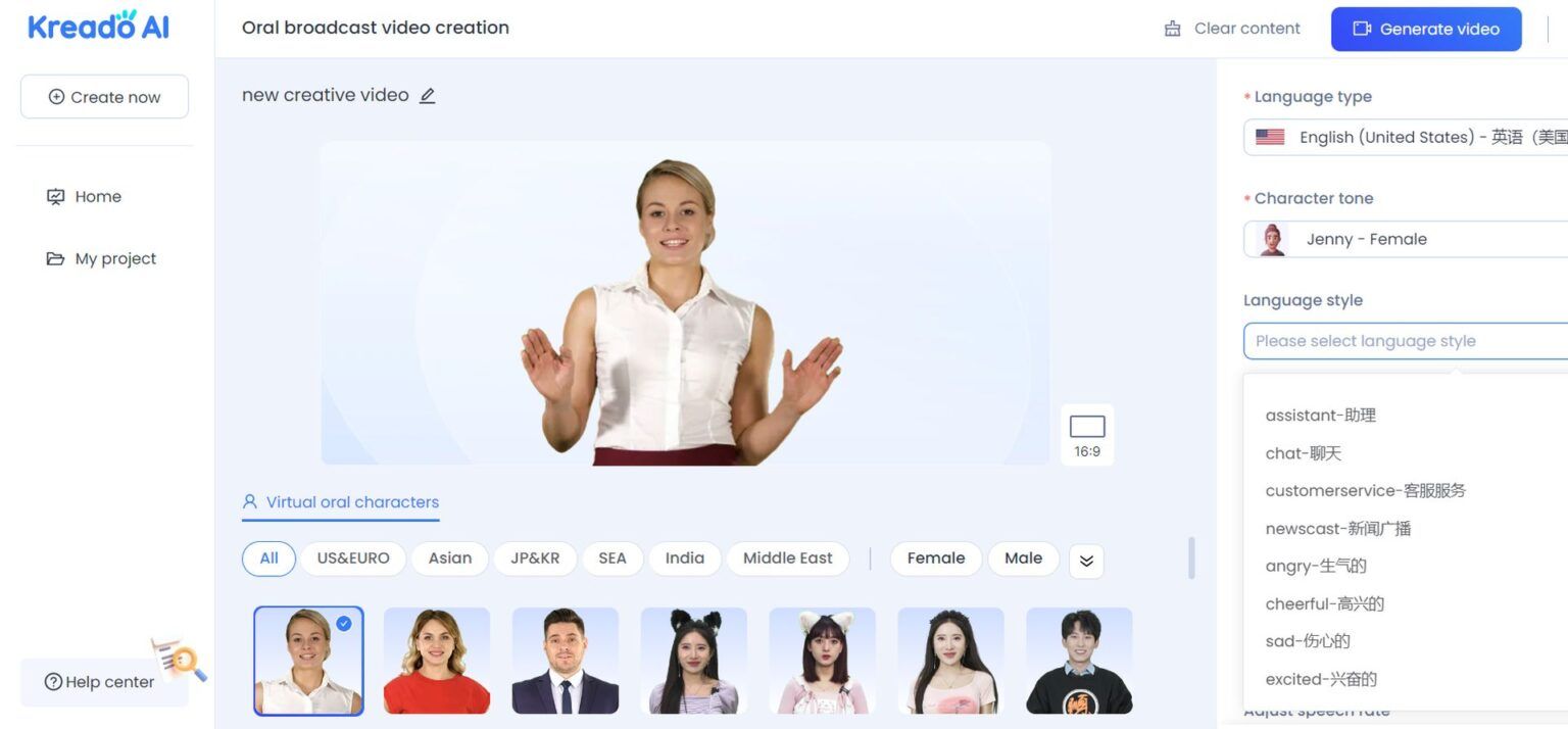What is Kreado AI and how to use it? - TechBriefly