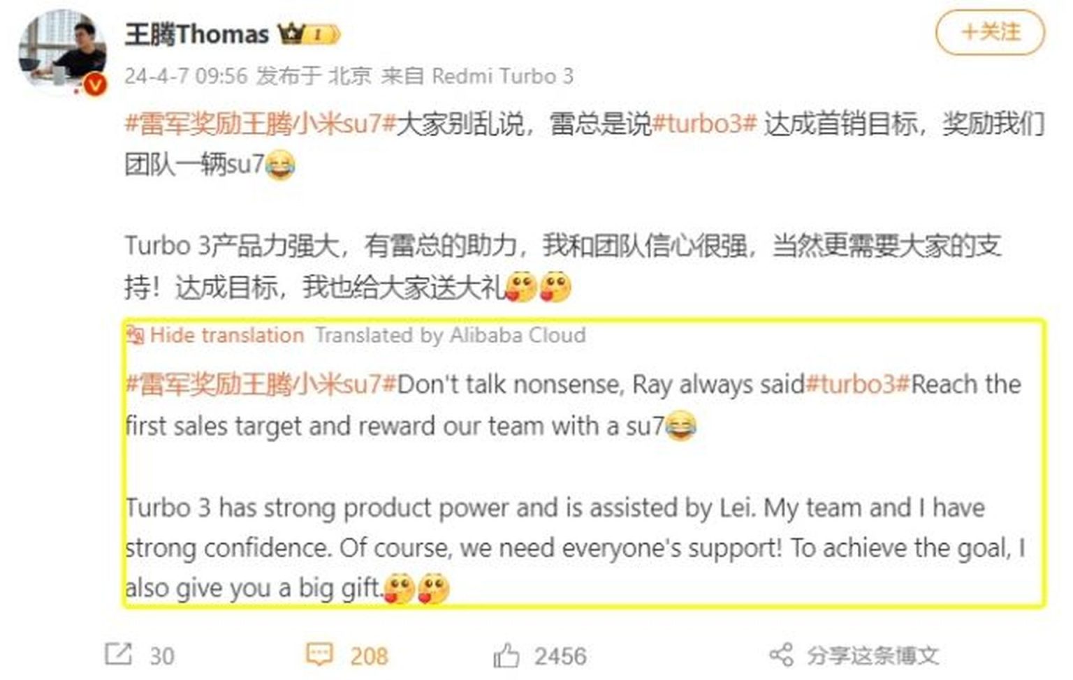 One lucky Redmi Turbo 3 buyer will get to drive Xiaomi SU7 car for 1 ...